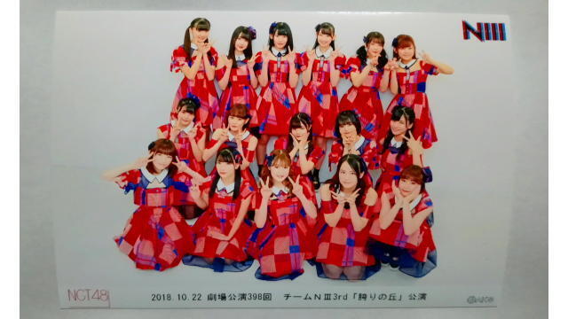 高倉萌香「冬眠した際は、来年春ころに目を覚ますと思うので、みなさん起こさないように、よろしくお願いします。それでは、また、来年～!!」／チームNIII「誇りの丘」公演＠NGT48劇場 18 ...